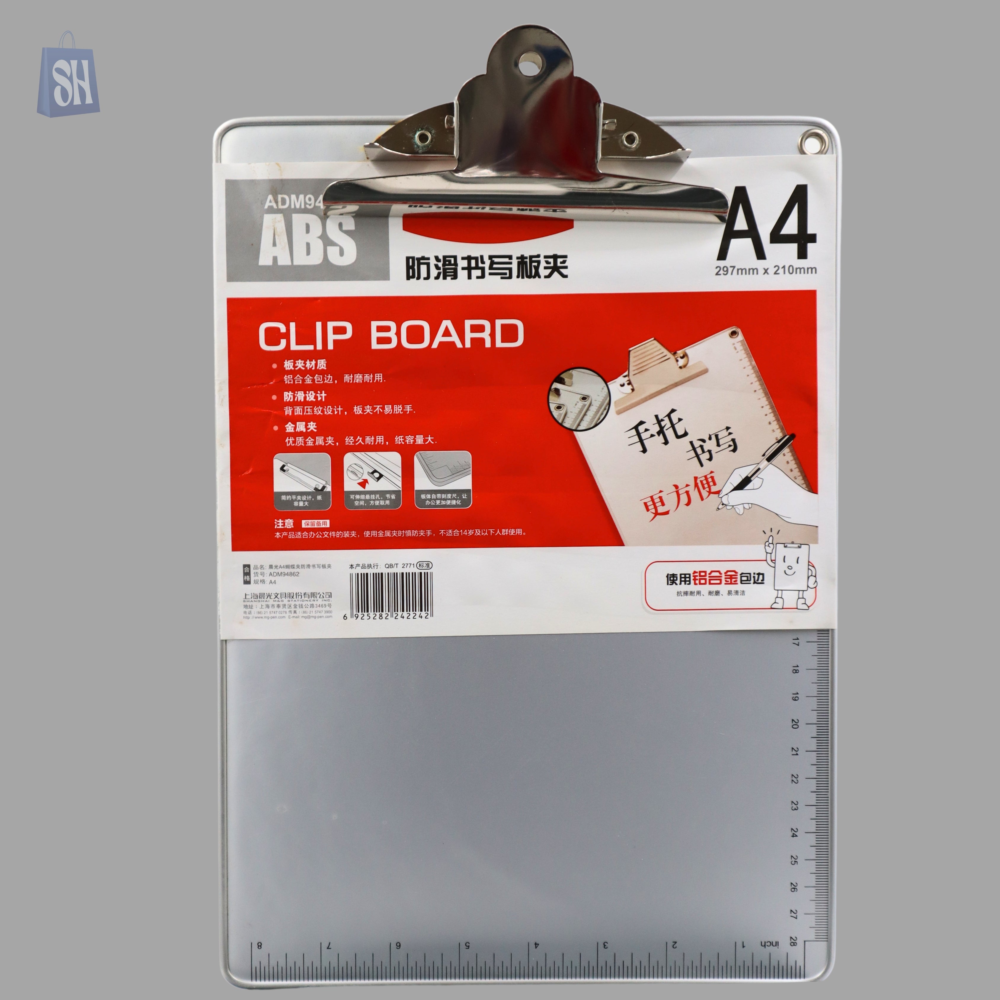 Clip Board - A4 size – SH