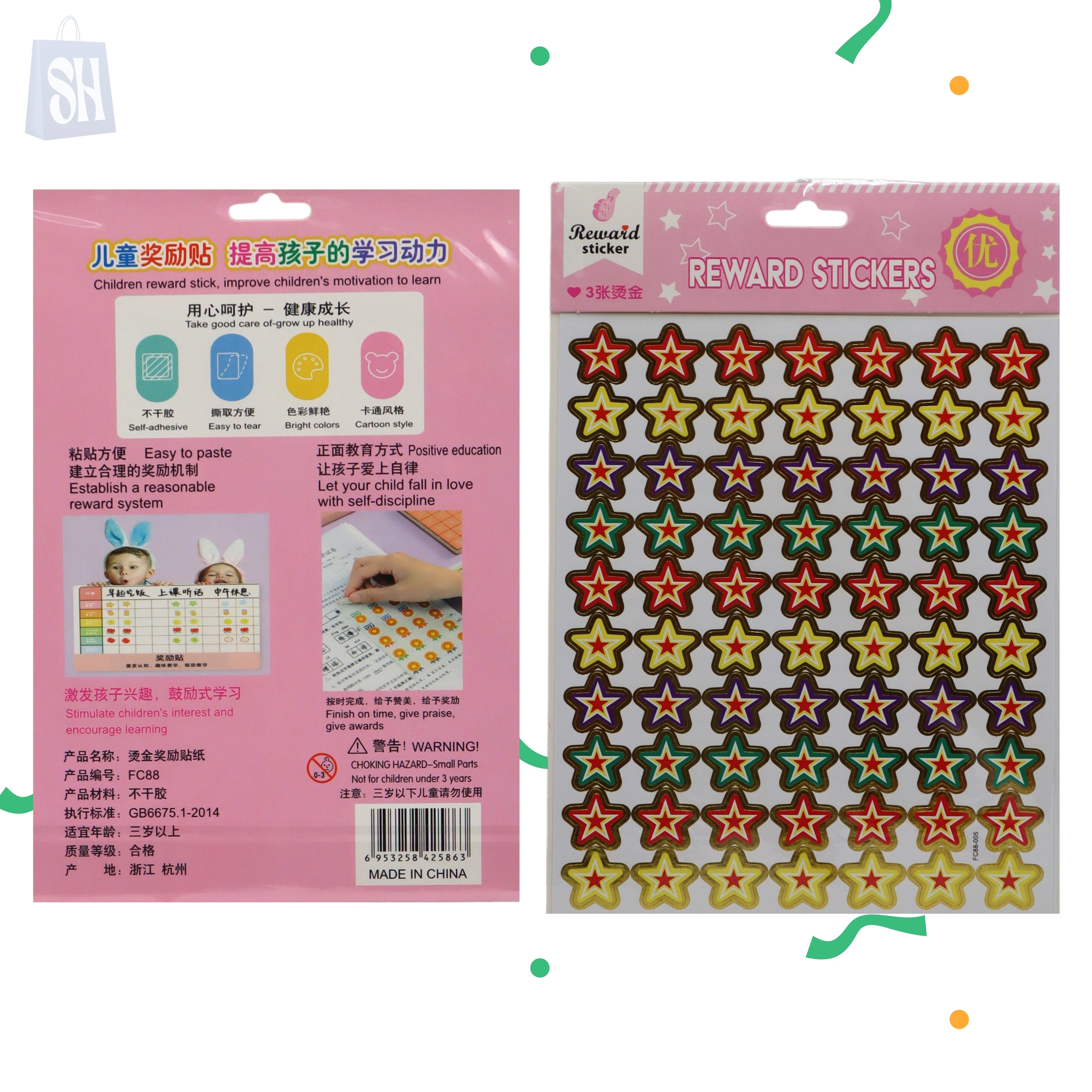 Reward Star Stickers – Motivate Kids with Positive Reinforcement – SH